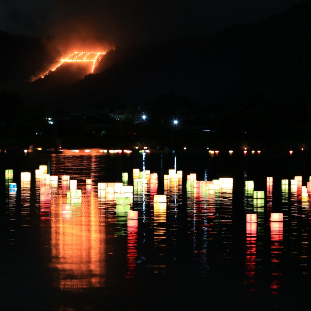 Kyoto Gozan Okuribi | KYOTO TO DO