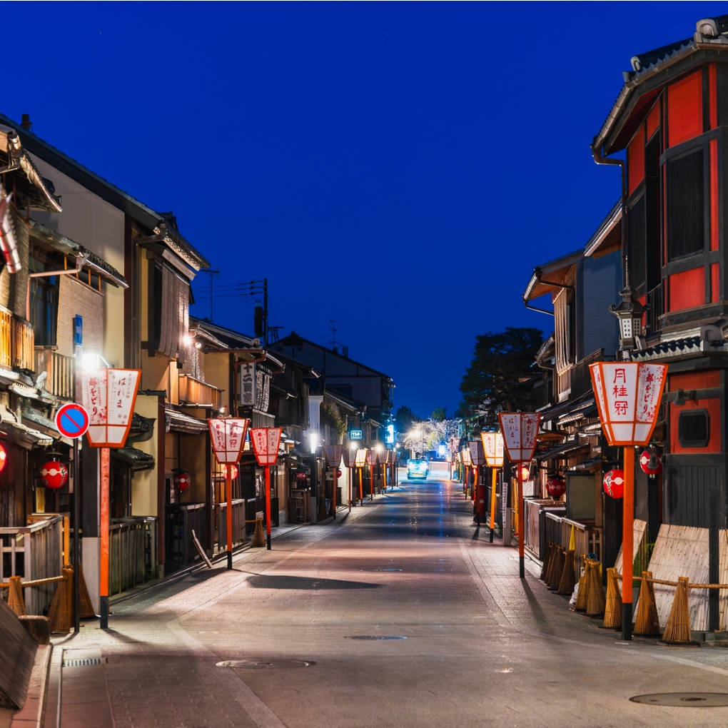 Hanamikoji Street | KYOTO TO DO